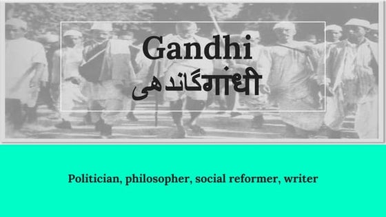 Gandhi | PPT