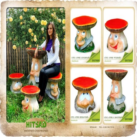 Garden benches Hitsad.ru
