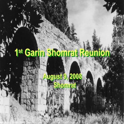 Garin shomrat reunion | PPT