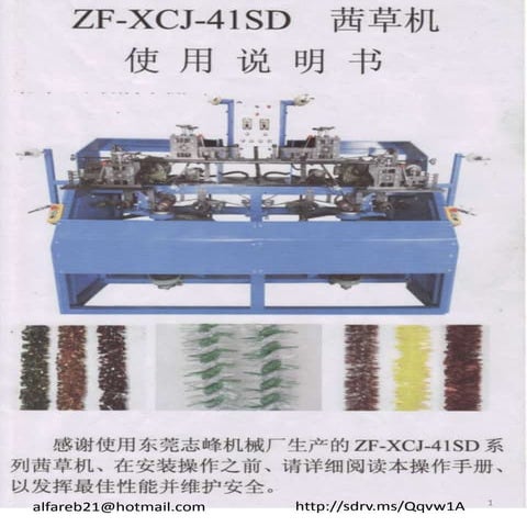 Garland machine | PPSX