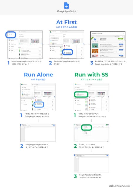 Figma START PAPER | PDF