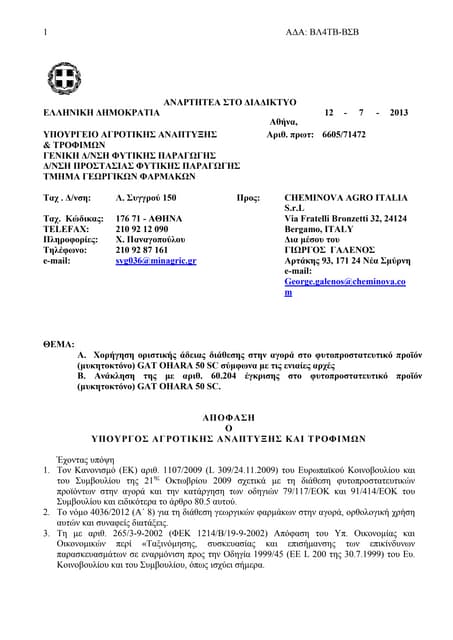 Herbicide centurion plus label | PDF