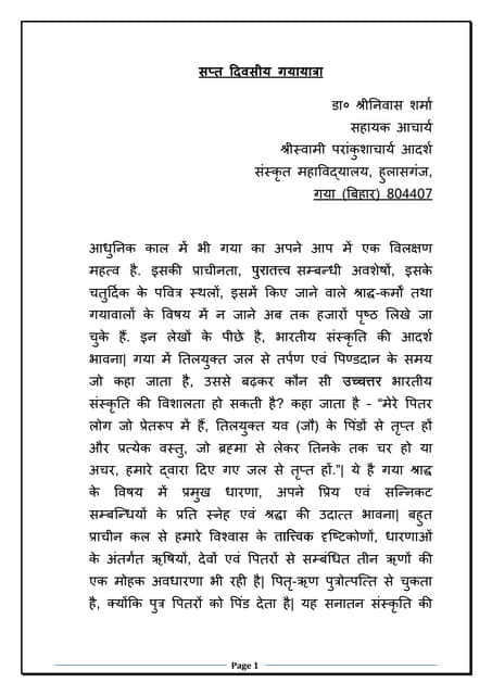 Presentation jennelyn muncal | PPTX