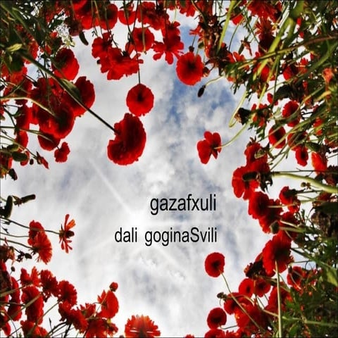 Gazafxuli (1) | PPT