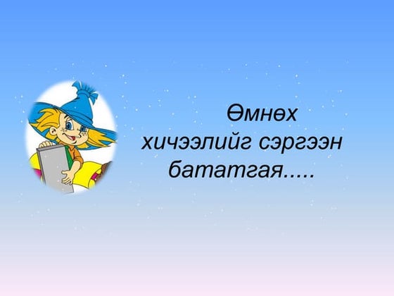 газар зүйн зураг | ODP