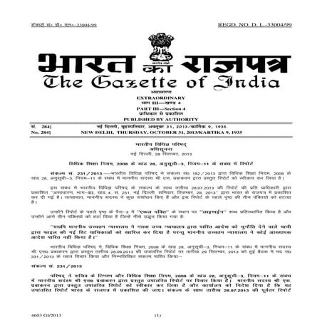 Gazette notification on enrollment | PDF