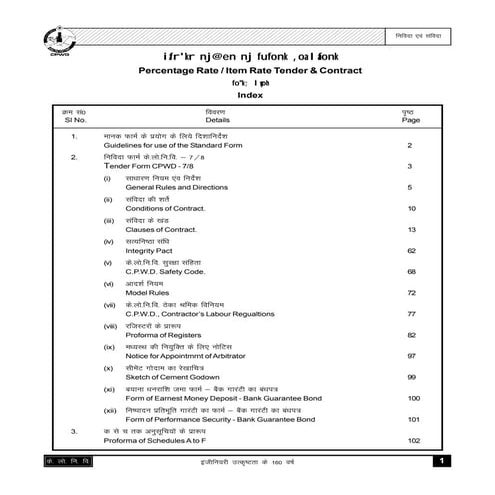 scope - CCTV Tender.pdf