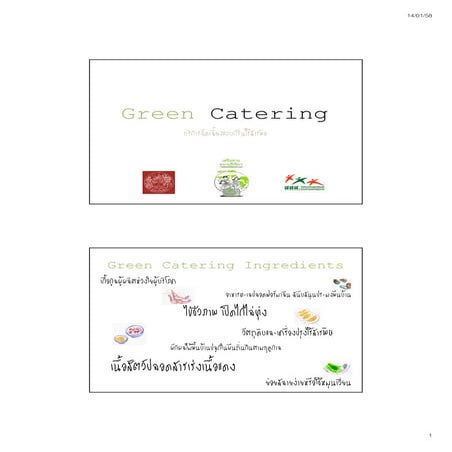 Green Catering บริการจัดเลี้ยงแบบกรีนไร้สารพิษ | PDF