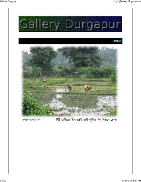 Open Source Software (Bengali) Part One Part Three | PDF