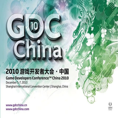 Gdc china kate-e-dec10_ja | PPT