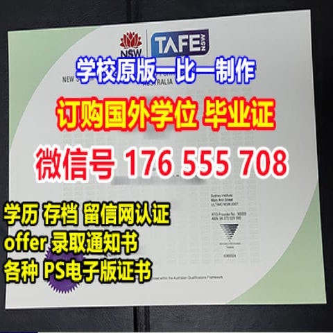 UCSD毕业证学历认证 | PPT