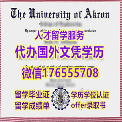 伦敦大学学院毕业证学历认证,UCL学位证如何办理 | PDF