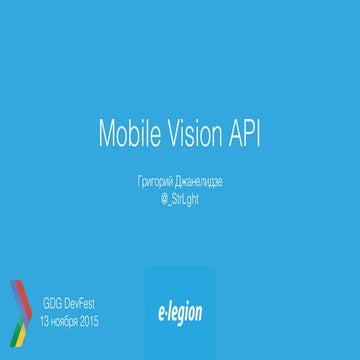 Mobile Vision API | PPT