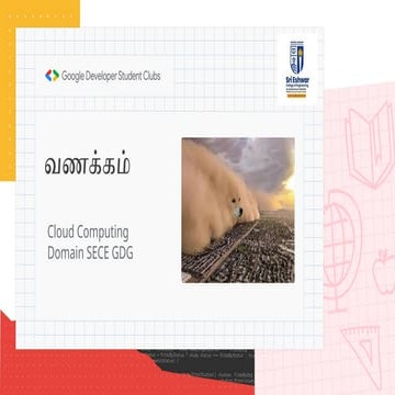 GDG CLOUD DOMAIN SESSION FOR FIRST YEARS | PPTX