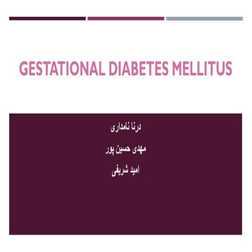 Gdm medical treatment diagnose %%%%%%%%% | PDF