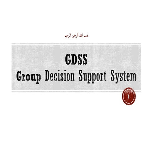 Gdss | PDF