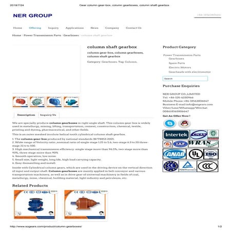 Gear column gear box, column gearboxes, column shaft gearbox | PDF
