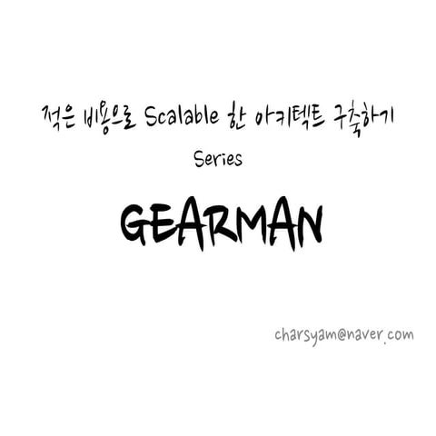Gearman | PDF