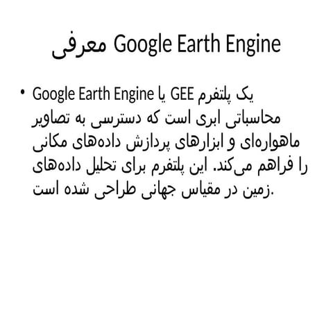 Google earth engine_GEE_Engineering_Presentation.pptx