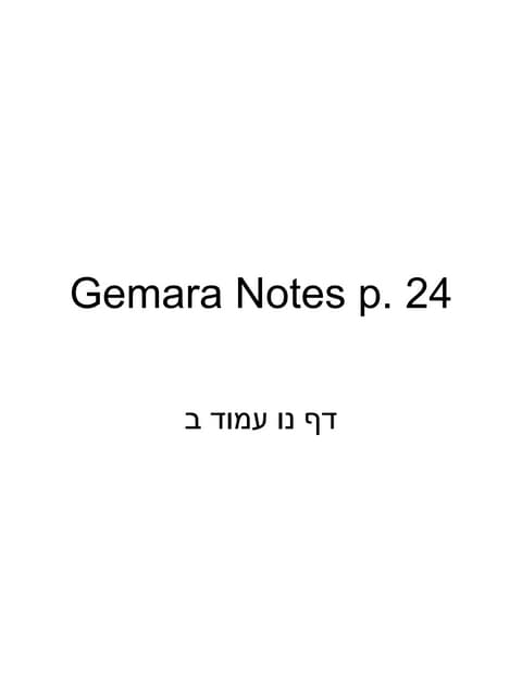 Gemara Notes 30 31 | PPT