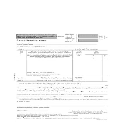 Gen 53 a | PDF