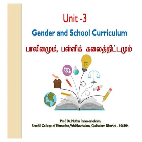 Gender and school curriculum | PPT