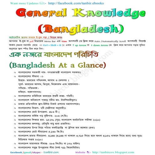 General knowledge (bangladesh) by tanbircox | PDF