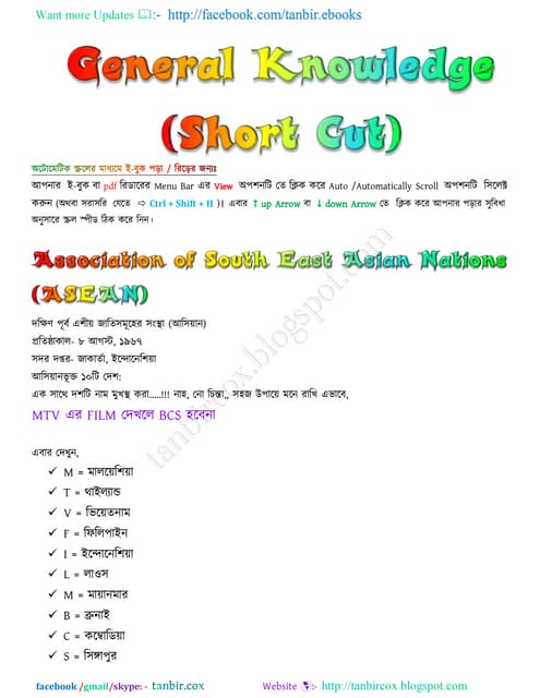 Bangla shobdho by tanbircox | PDF