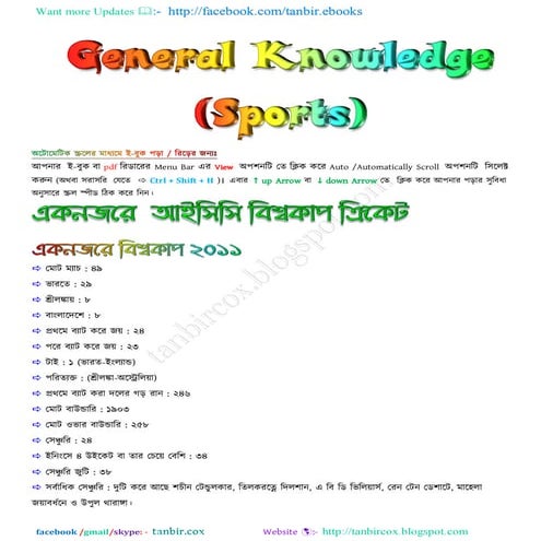 General knowledge (sports) by tanbircox | PDF