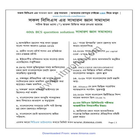 General knowledge all bcs question solution [www.itmona.com] | PDF