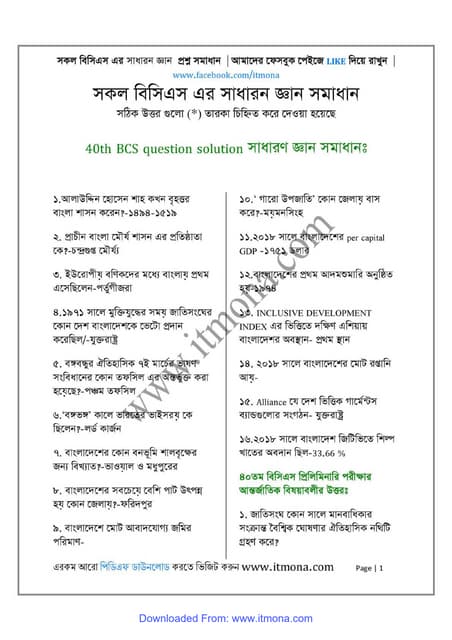 Bcs gk question bank | PDF