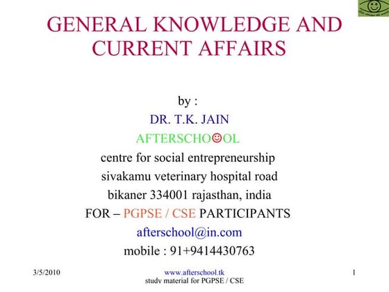 General Knowledge 2017 | PPTX