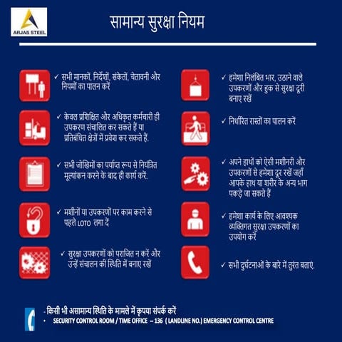 GENERAL SAFETY RULES (004).pptx hindi.pptx
