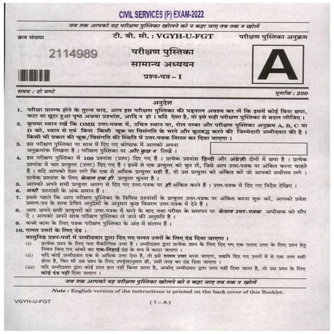 General Studies Paper I For Upsc Asp Pdf