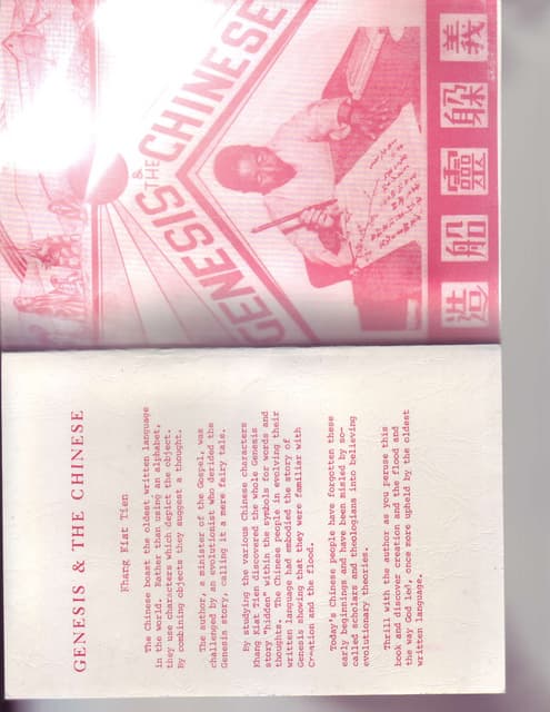 Chinese characters | PPT