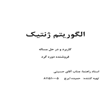 Genetic Algorithms For Solving Traveling Salesman Problem Pdf