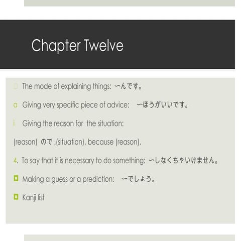 Genki chapter 12 | PPT