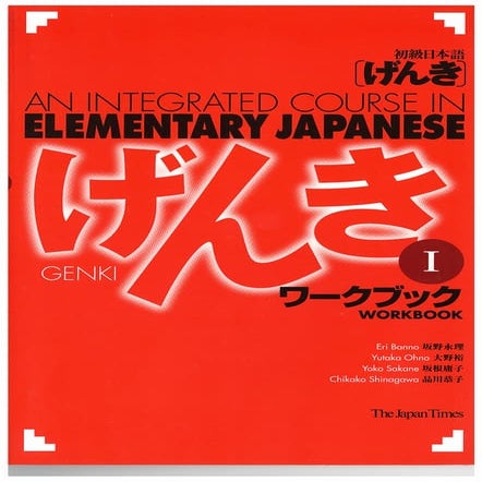 Genki i workbook - elementary japanese course (with bookmarks) | PDF