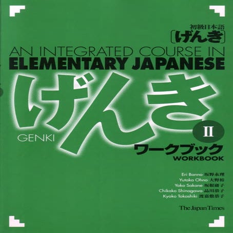 Genki two work book | PDF