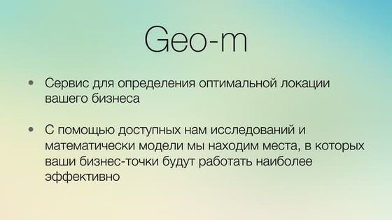 Geo-marketing presentations