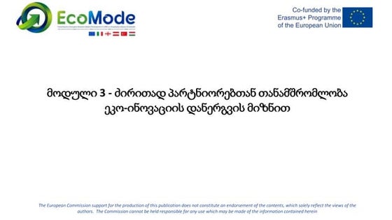 Geo module 5 5.4.1-presentation_version 1 | PPT