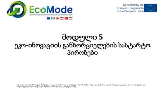 Geo module 5 5.4.1-presentation_version 1 | PPT