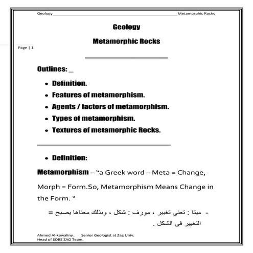 Metamorphic Rocks - lec" 7" - Geology for 1th year | Zagazig university ...