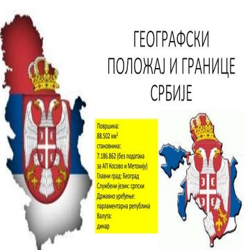 UNUTRAŠNJA GRAĐA ZEMLJE I NJEN SASTAV.pptx