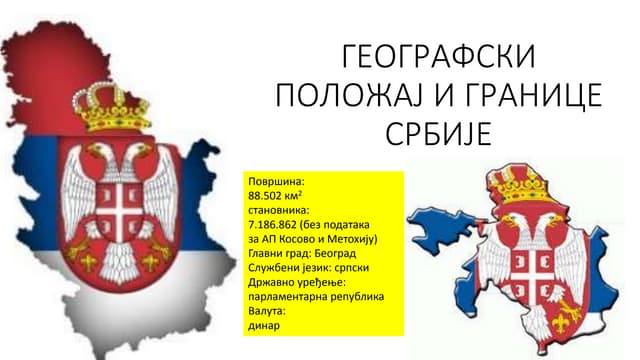 Reljef Srbije - by Djusa | PPTX