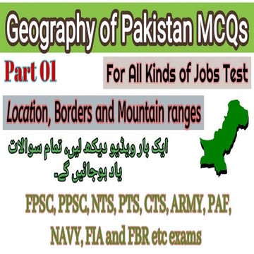 Geography of Pakistan MCQs with answers || Pak Studies MCQs || Part 01 ...