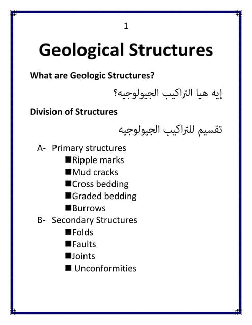 Structural Geology elements | PPTX