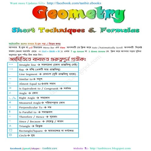 Geometry short techniques and formulas | PDF