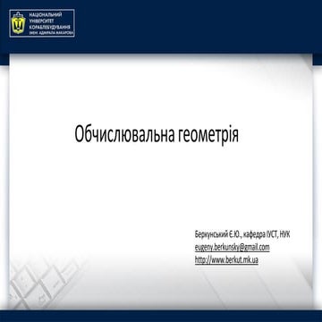 Geometry Algorithms And Formulas Calculation Ppt 6111