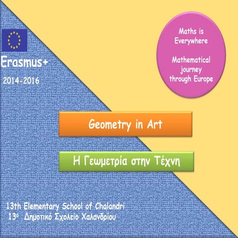η γεωμετρια στην τεχνη/geometry in art | PPTX